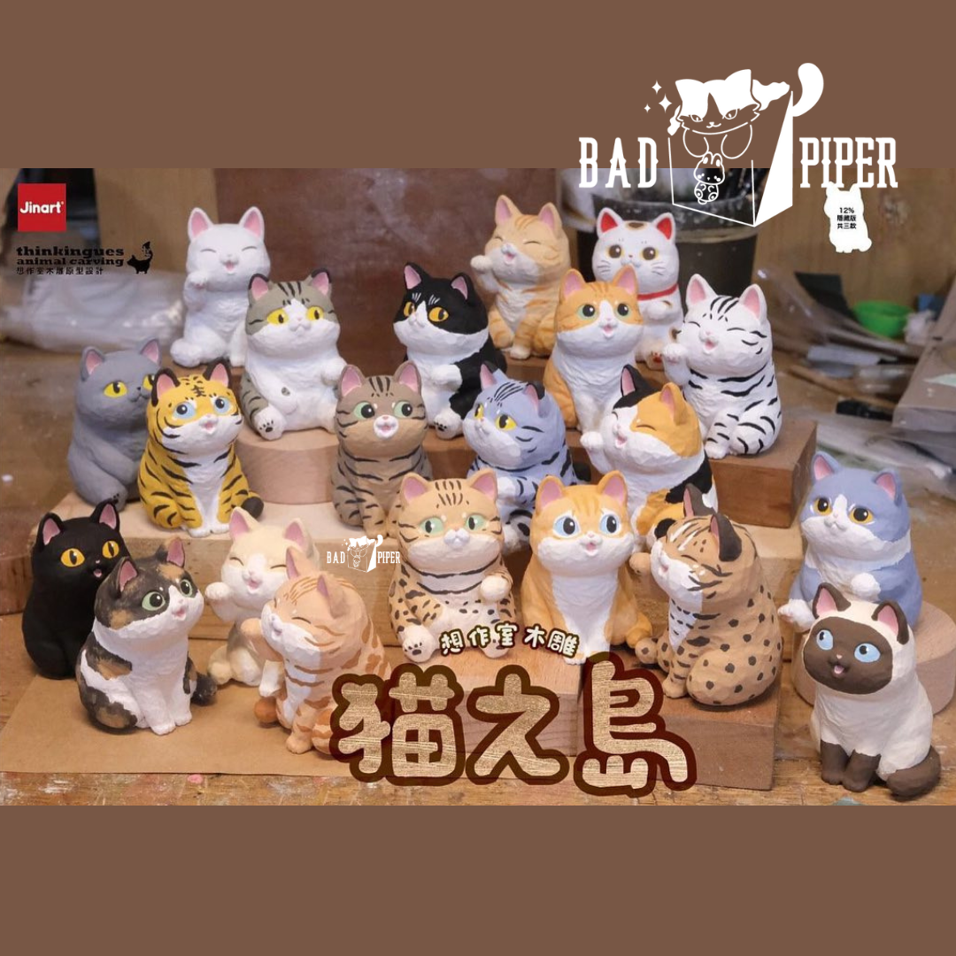 JinArt x Paws | Cats Island Series Blind Box – Bad Piper